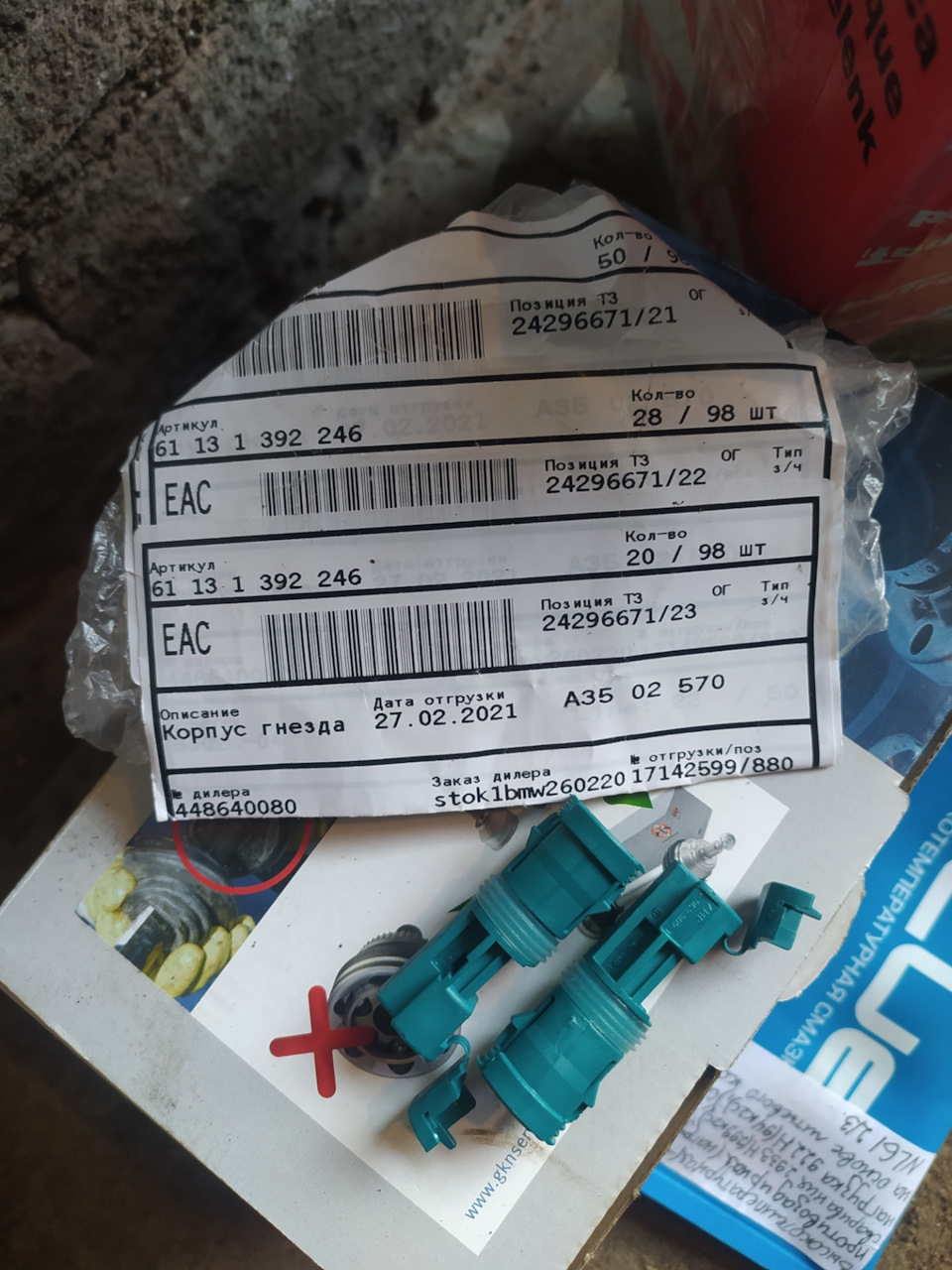 Коннекторы датчиков абс — Rover 75, 1,8 л, 1999 года | визит на сервис ...