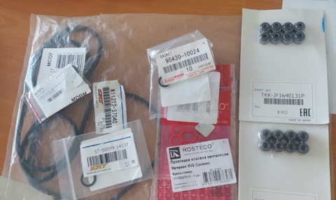 1115937010 Седло TOYOTA LEXUS | Запчасти на DRIVE2