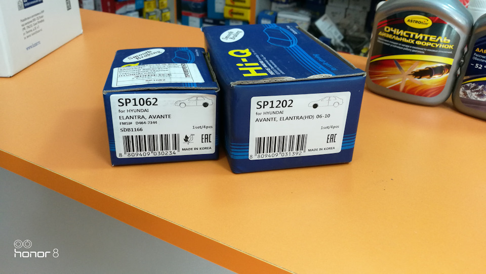 SP1202 Комплект передних тормозных ко… SANGSIN | Запчасти на DRIVE2