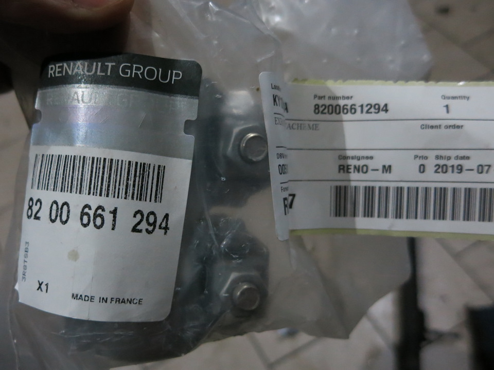 8200661294 Хомут выхлопной трубы RENAULT | Запчасти на DRIVE2