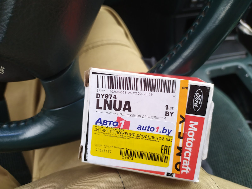 Новые запчасти, по мелочам — Mercury Sable (2G), 3,8 л, 1992 года ...