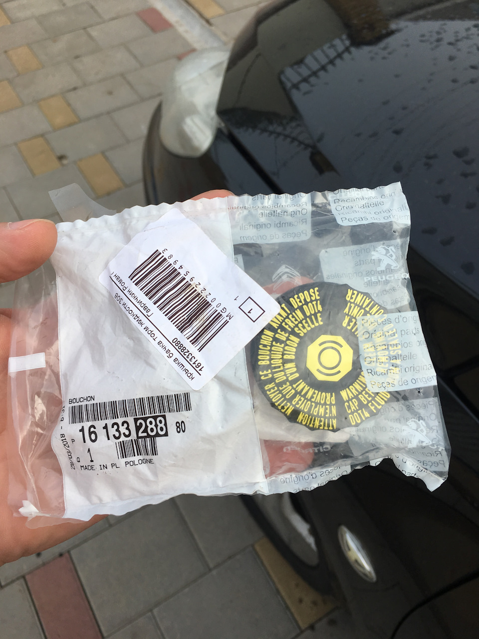 Ещё одна распорка под капот или продолжение статьи "Замена токосьёмных ...