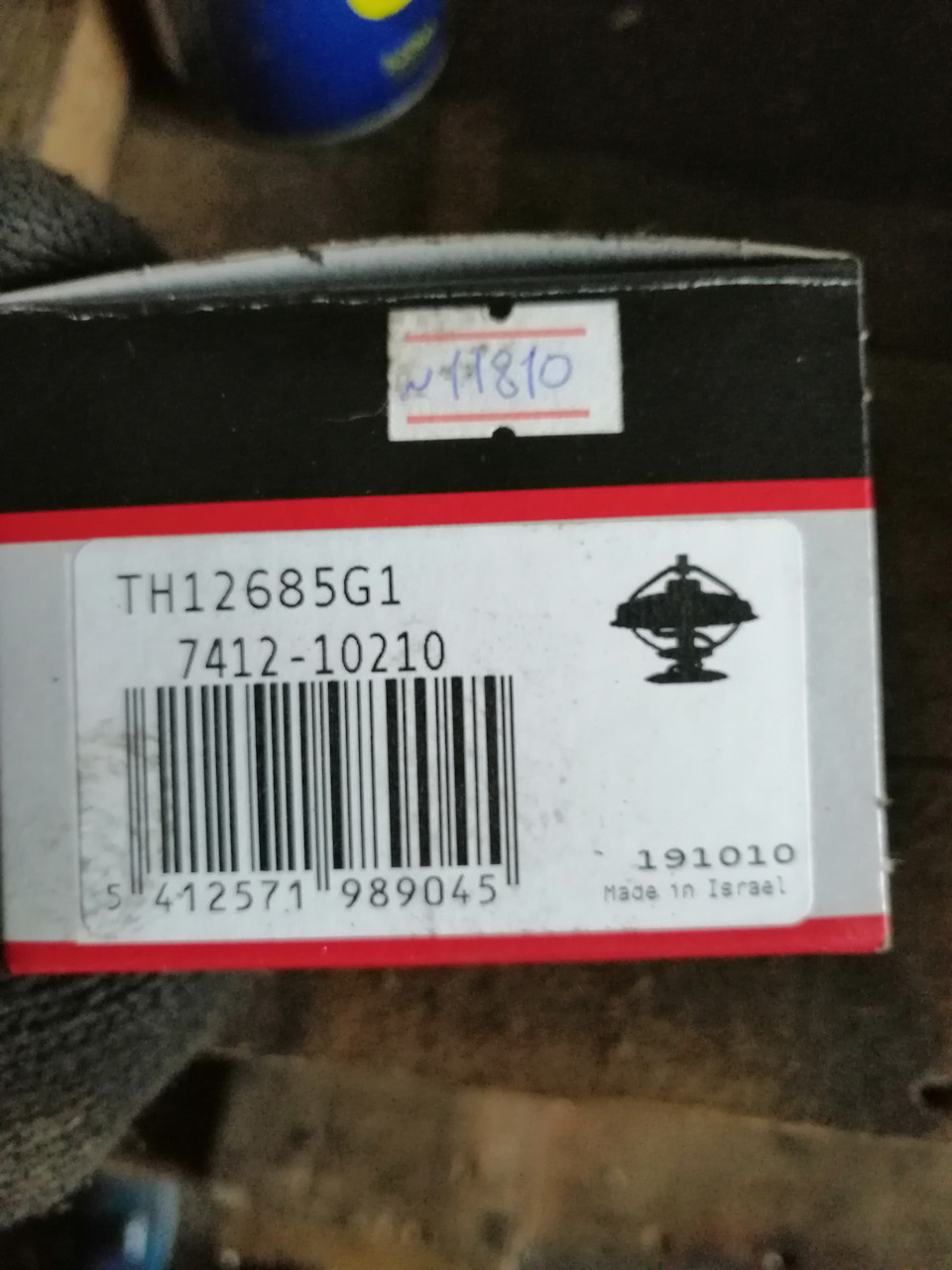 TH12685G1 Термостат GATES | Запчасти на DRIVE2