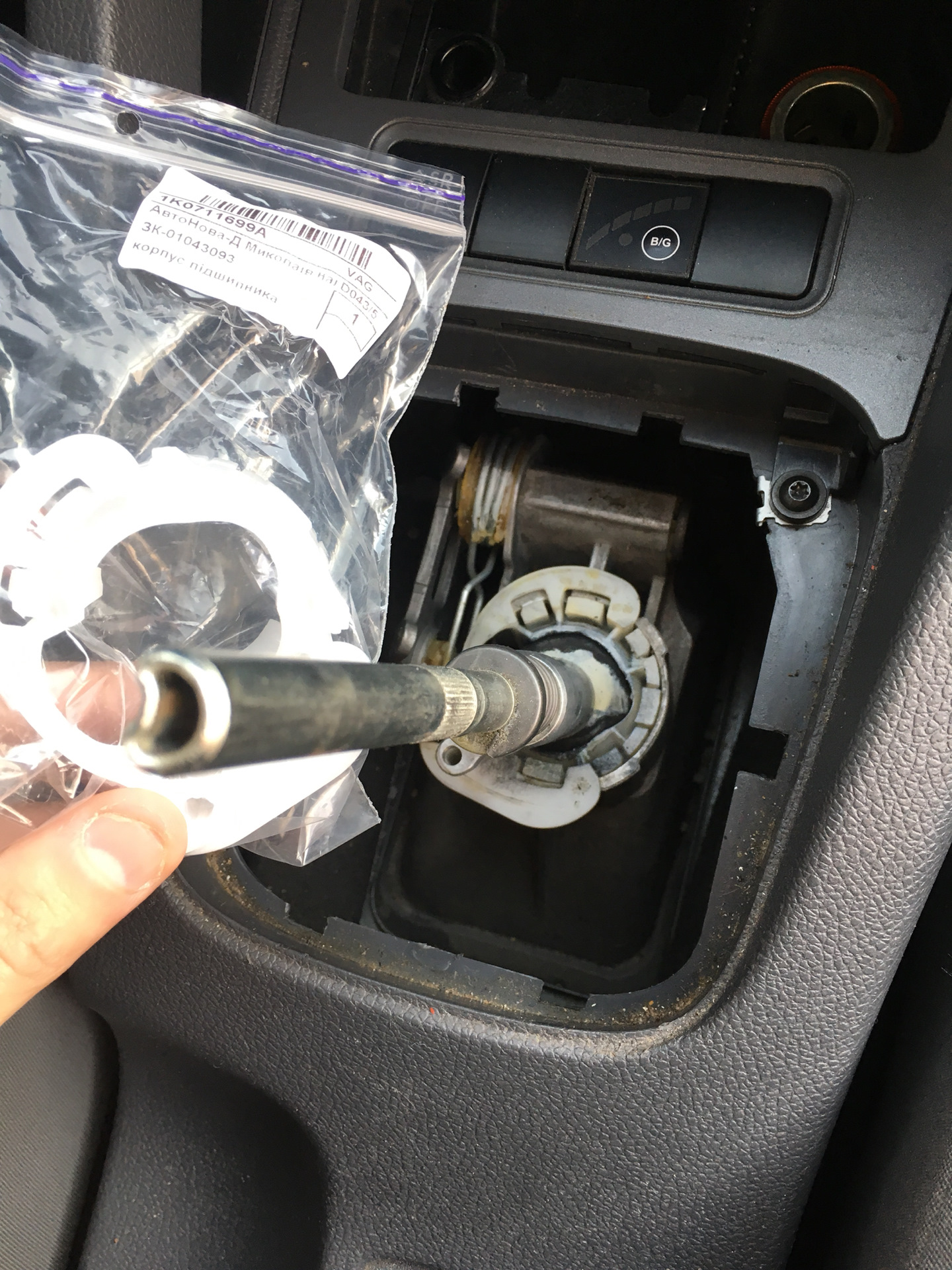Заменил втулку рычага КПП — Volkswagen Golf Mk5, 1,6 л, 2008 года ...