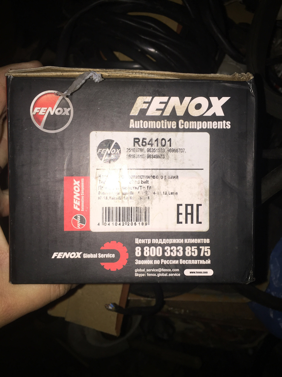 96966707 Натяжитель ремня GM | Запчасти на DRIVE2