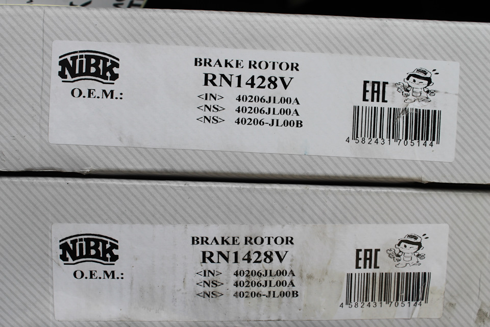 40206JL00A Диск тормозной NISSAN INFINITI | Запчасти на DRIVE2