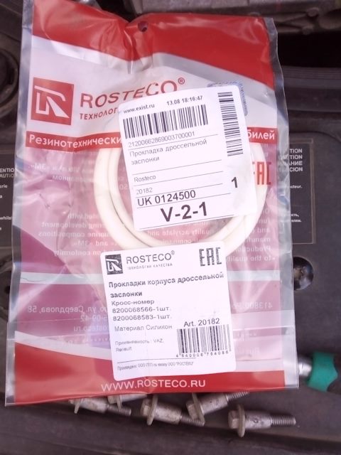 8200068583 Прокладка корпуса дроссельной заслонки RENAULT | Запчасти на ...