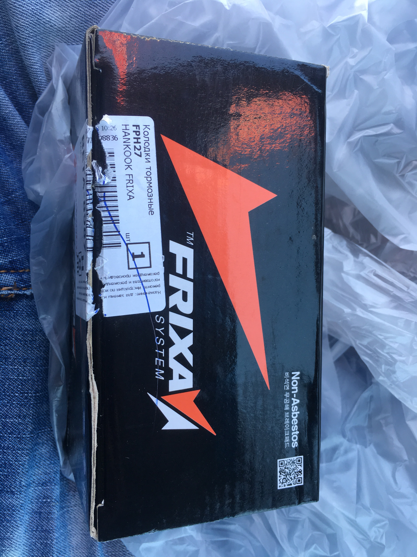 Тормозные колодки передние Hankook Frixa FPH27 и задние FPH26R — KIA ...