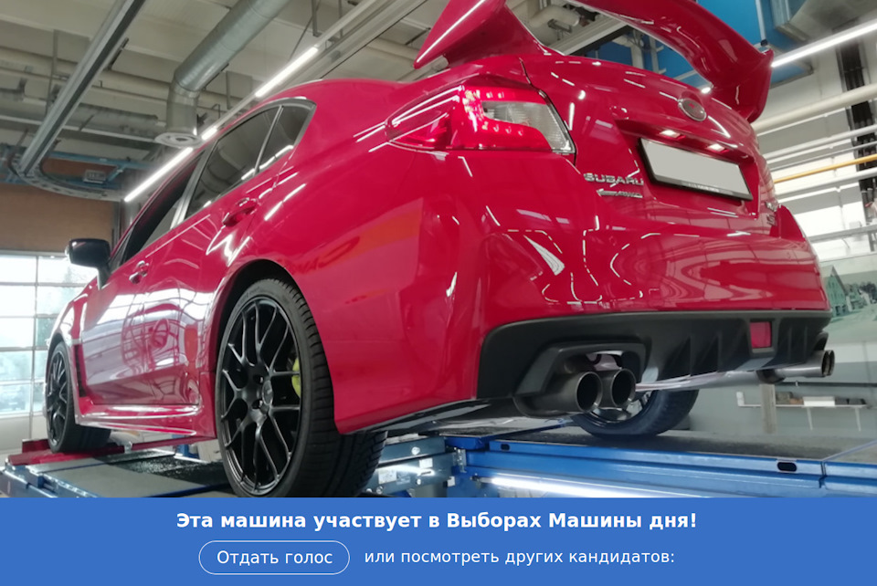 Зимний сезон начинается… — Subaru WRX STI (VA), 2,5 л, 2018 года | рейтинг и продвижение | DRIVE2