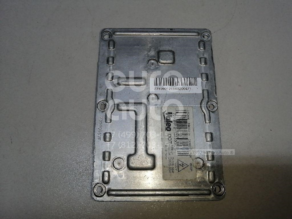 30727205 Блок розжига ксеноновой лампы Volvo | Запчасти на DRIVE2