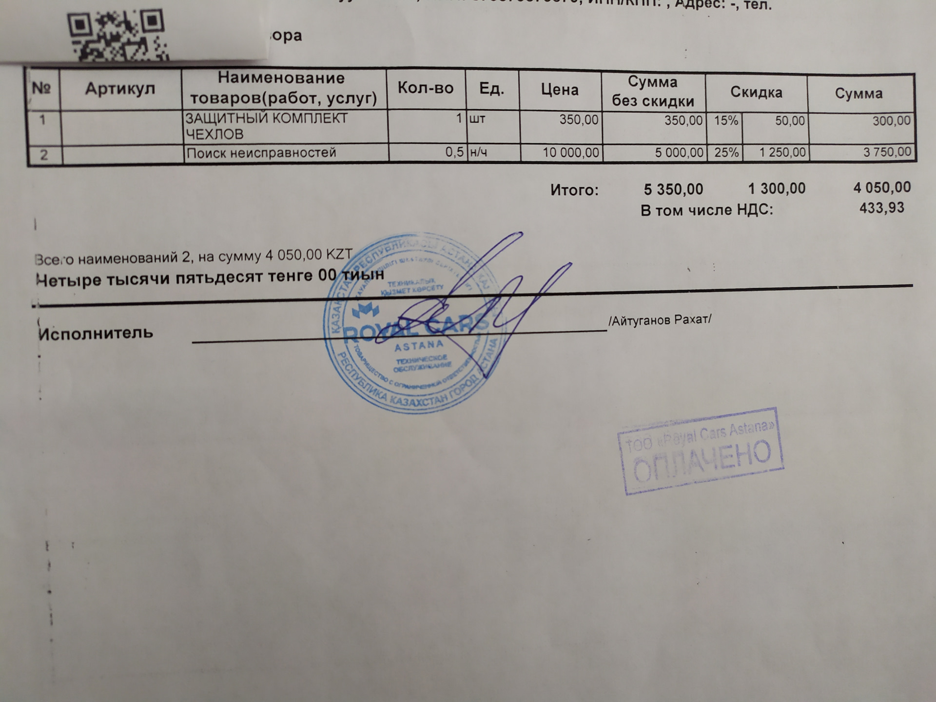 Нужен совет: Цепь ГРМ кто менял? — Toyota RAV4 (III), 2 л, 2010 года ...