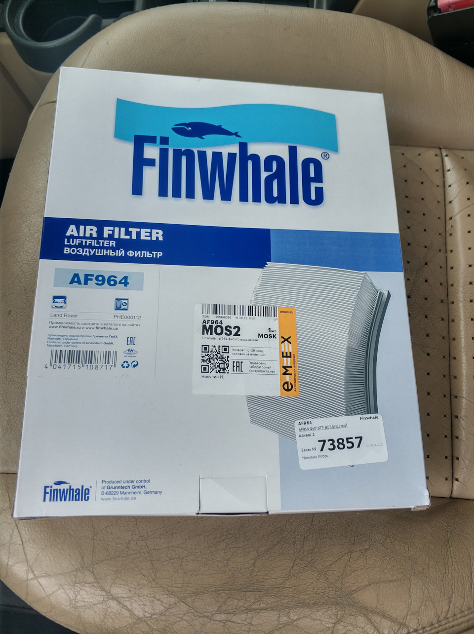 Дефлекторы окон и воздушный фильтр — Land Rover Discovery III, 4,4 л ...