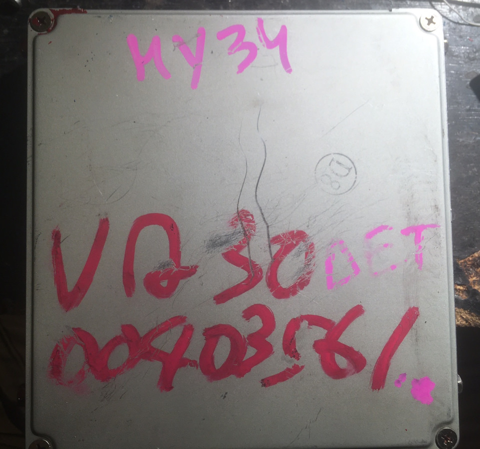 NISSAN GLORIA Y34, engine VQ30DET, ECU A56-R36 23710-CR871 — отключение ...