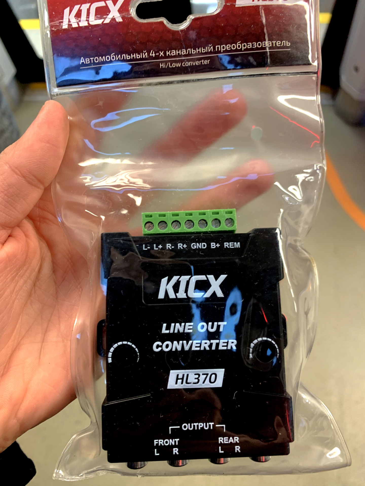 Преобразователь высокого уровня kicx — Mercedes-Benz 190 (W201), 2,5 л ...