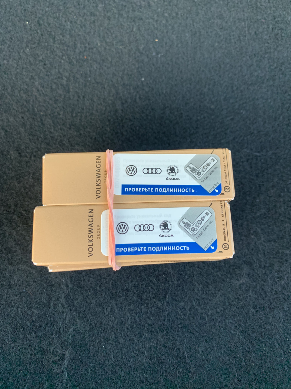 04C905616D Свеча зажигания VAG | Запчасти на DRIVE2