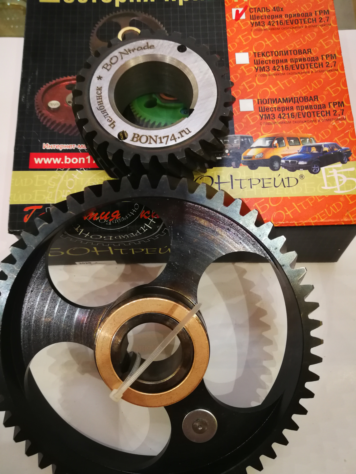 НОВИНКА! Шестерня коленчатого вала с КБЗ для ДВС 402/421/4216/Evotech 2.7 — БОНТРЕЙД на DRIVE2