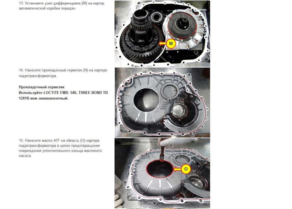 Ремонт полного привода. Дифференциал и раздатка. — Hyundai Grand Santa ...