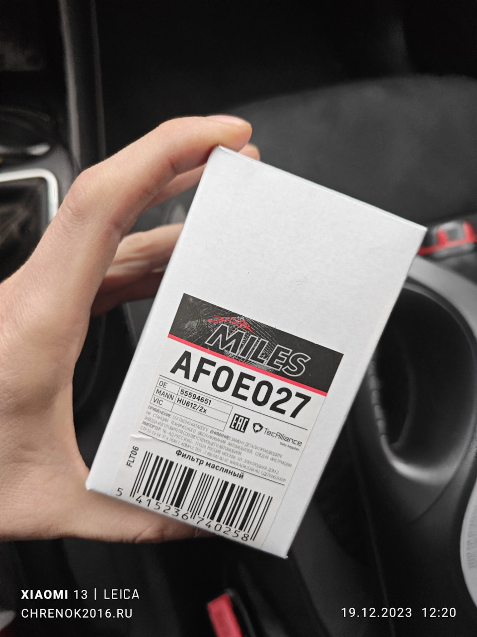 55594651 Фильтр масляный GM | Запчасти на DRIVE2