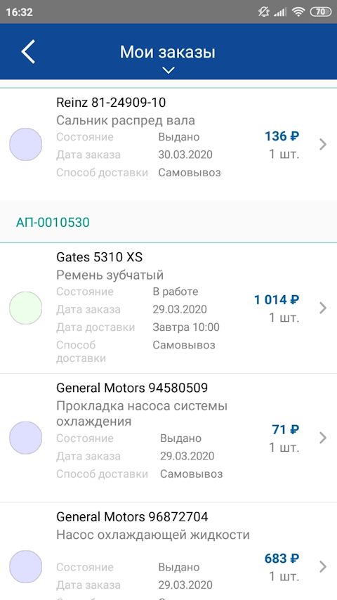 96872704 Насос водяной / Daewoo Chevrolet Aveo, Lanos, Rezzo 1.3-1.6 97 ...