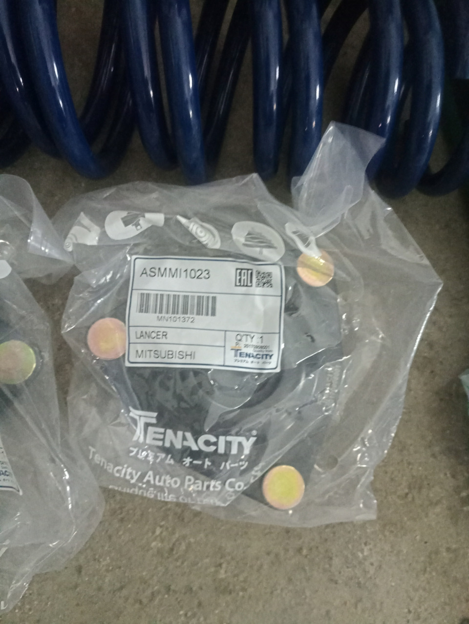 MN101372 Опора Mitsubishi | Запчасти на DRIVE2