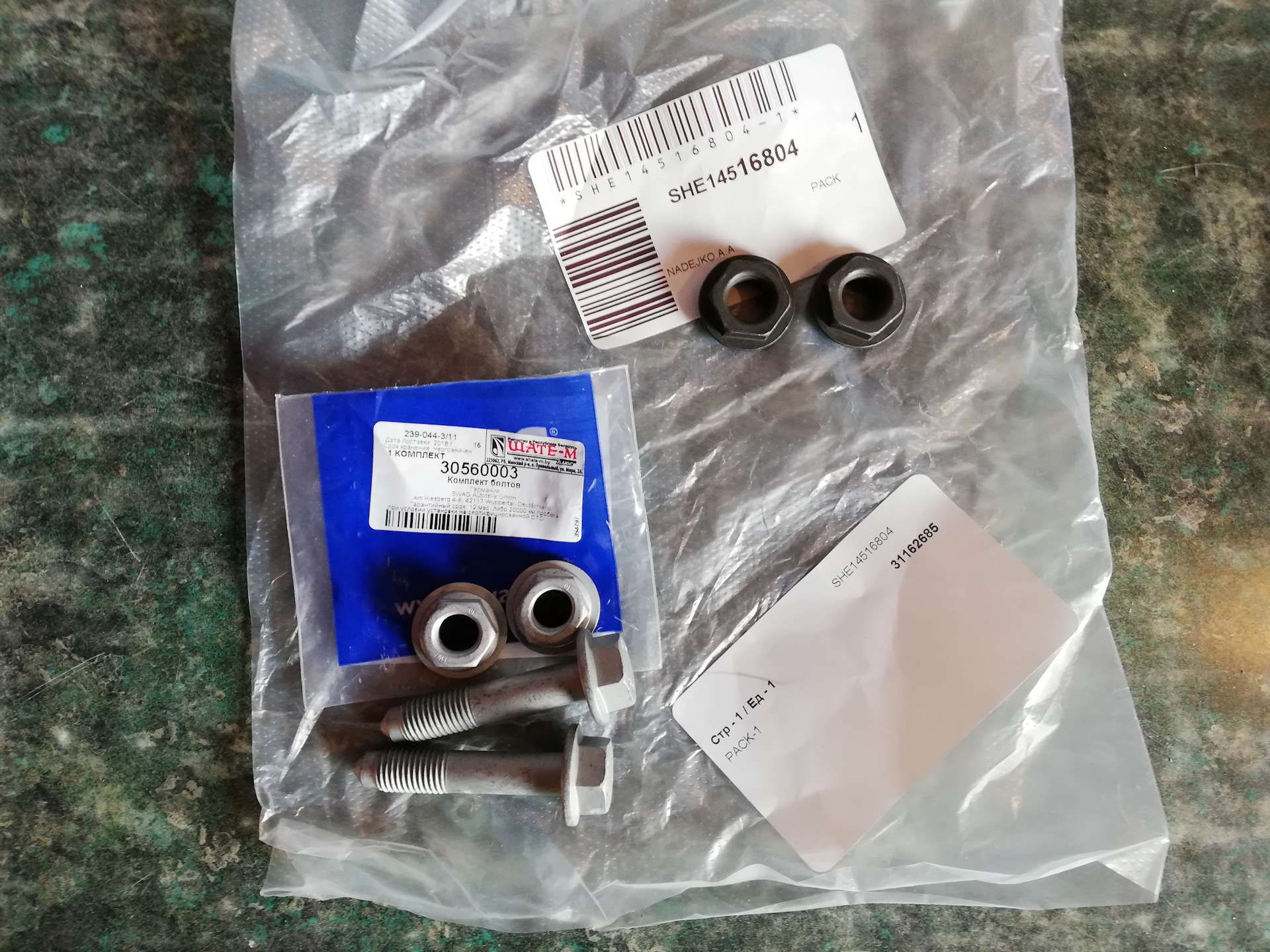 Замена передних амортизаторов и пружин — Volkswagen Passat Variant (B3 ...