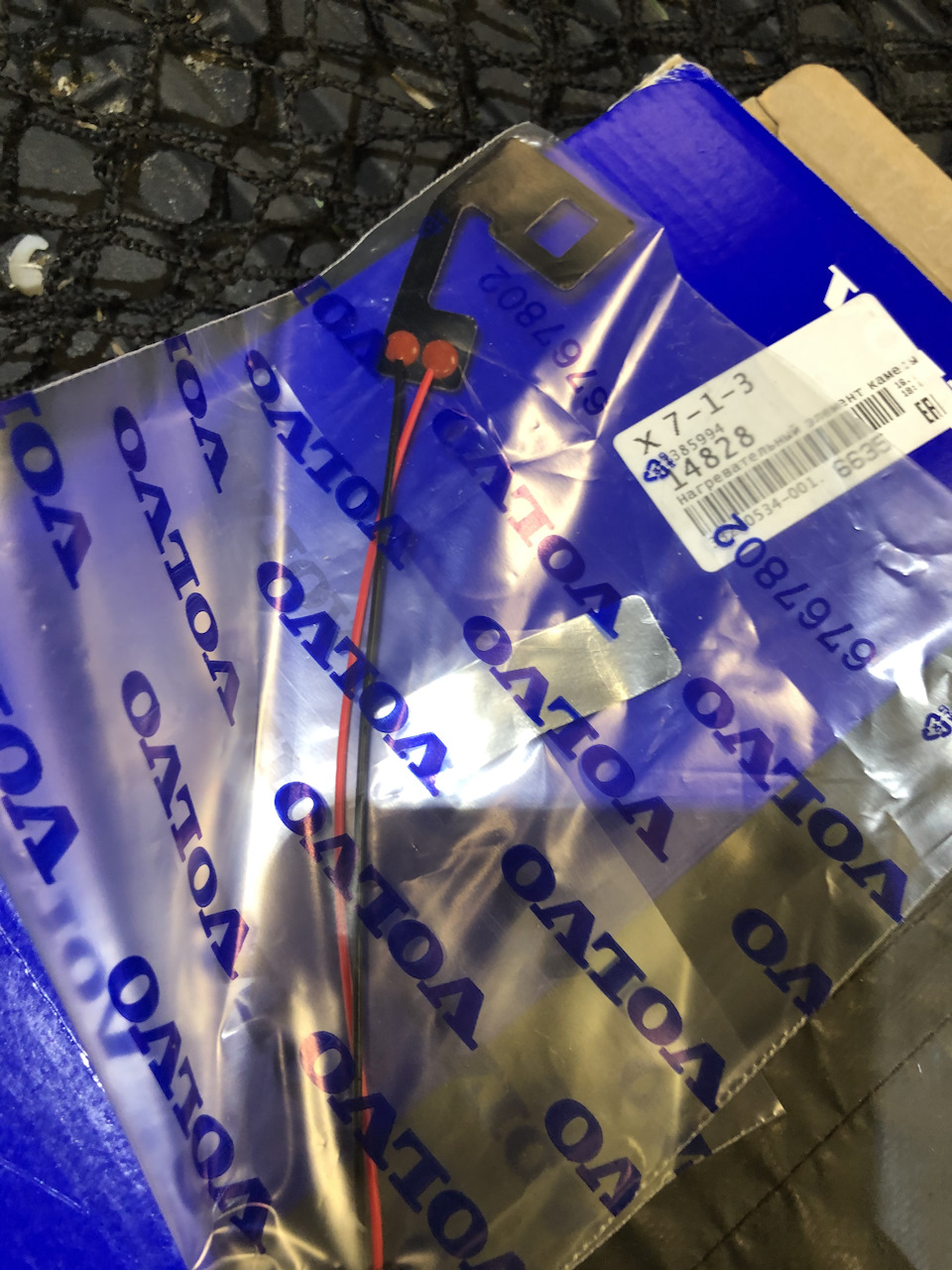 Замена подогрева камеры BLIS — Volvo XC70 III, 2,4 л, 2012 года ...