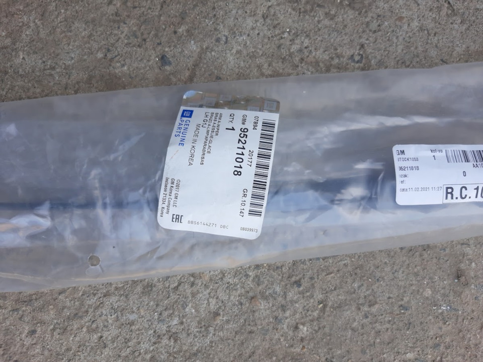 95211018 Поводок стеклоочистителя лобового стекла левый / Chevrolet ...