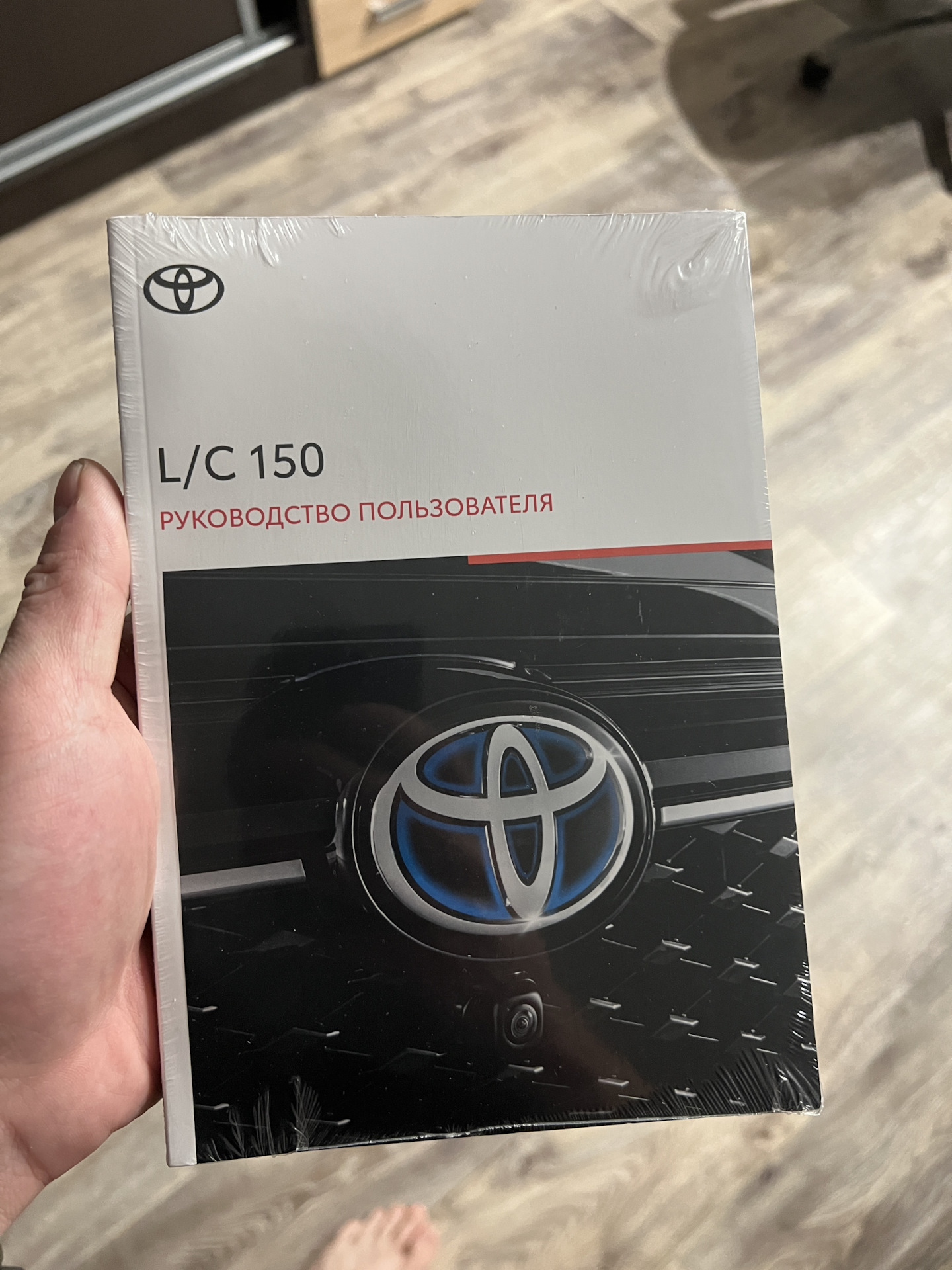 Опять ничего необычного. — Toyota Land Cruiser Prado 150-series, 2,8 л ...