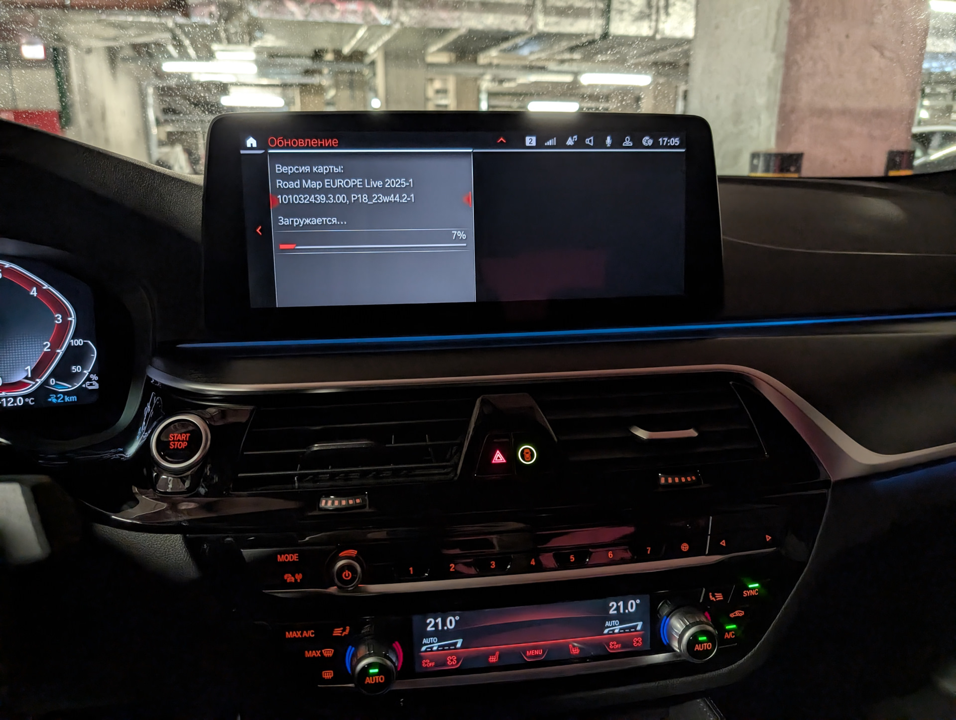 BMW ROAD MAPS EUROPE(РФ)- АКТУАЛЬНЫЕ КАРТЫ НАВИГАЦИИ — BMW 5 series (G30), 2 л, 2021 года ...