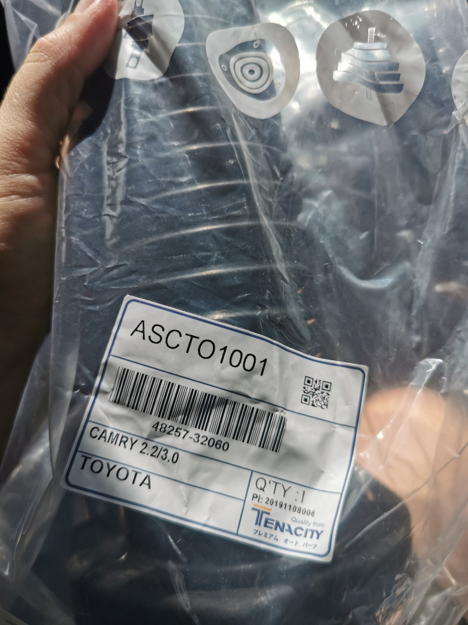 4825732060 ПЫЛЬНИК АМОРТИЗАТОРА ЗАДНИЙ ПРАВЫЙ. TOYOTA LEXUS | Запчасти ...