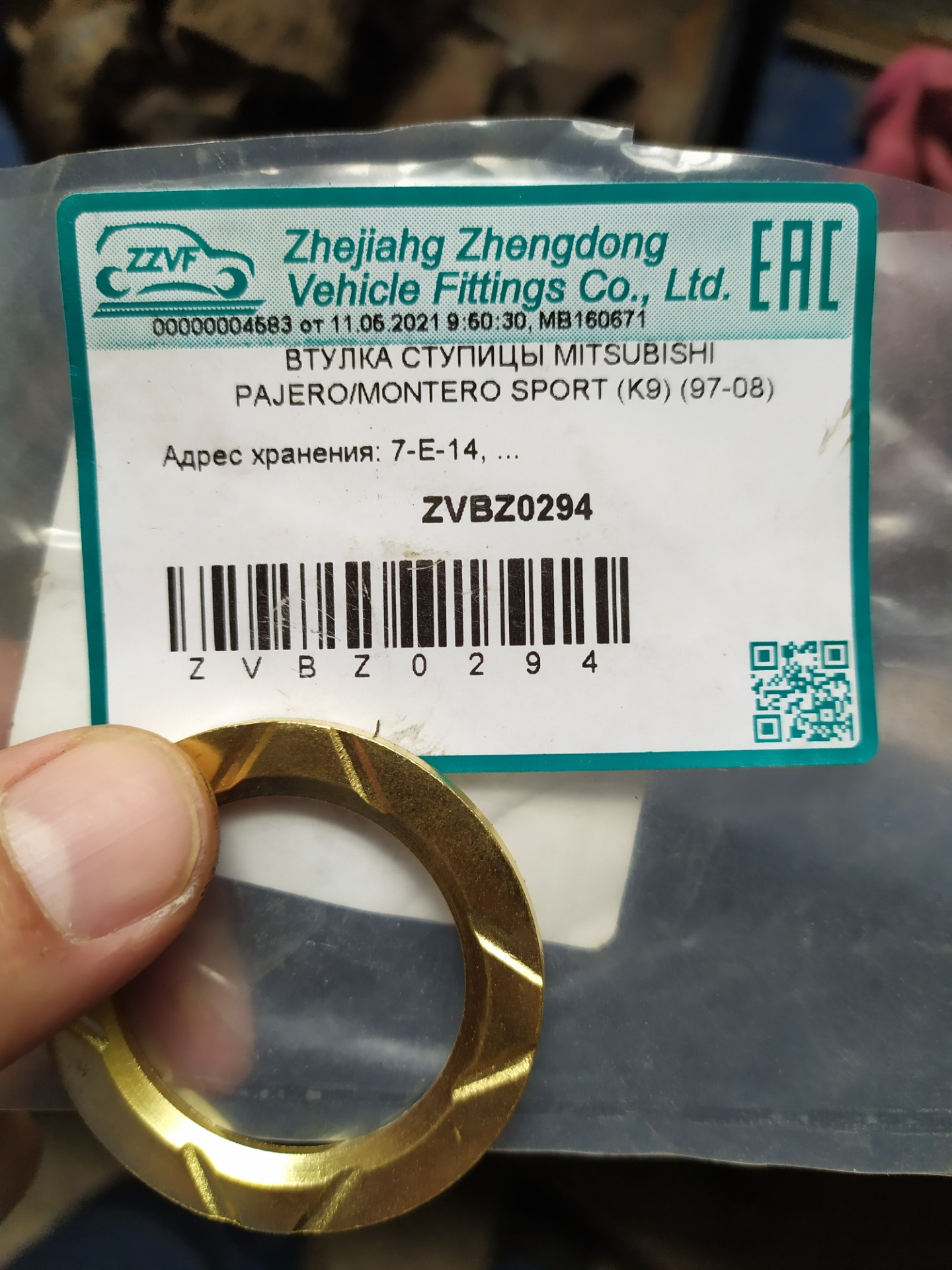 Замена игольчатого подшипника привода — Mitsubishi Montero Sport (1G ...