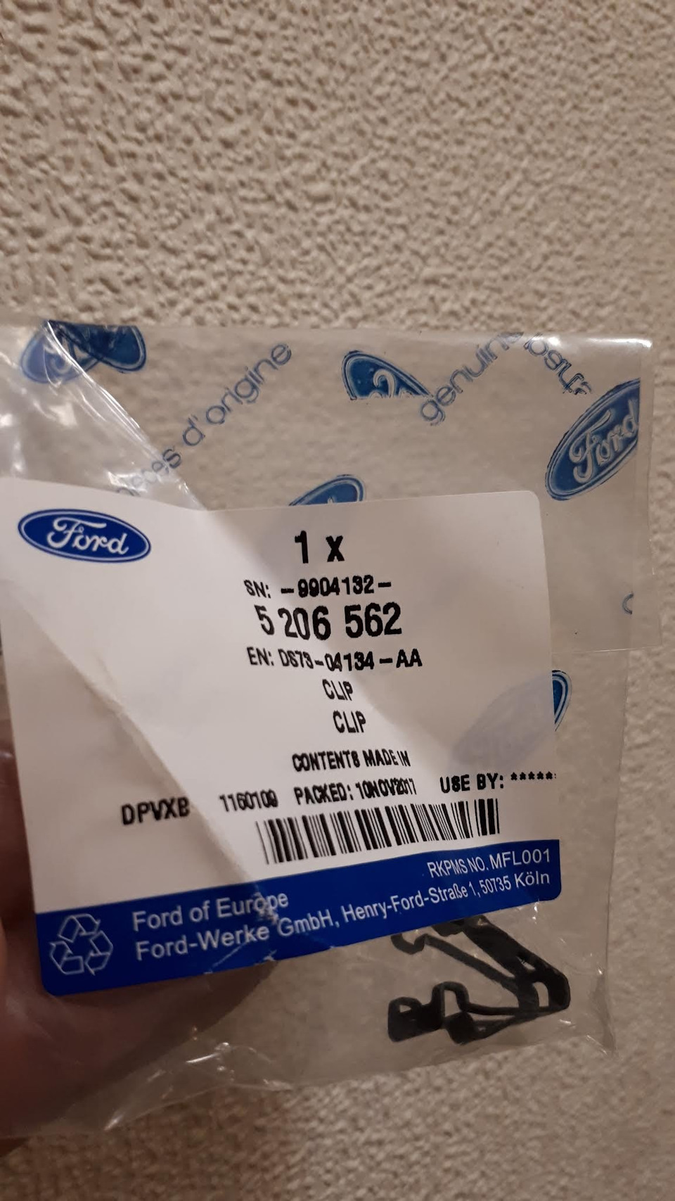 5206562 Зажим Ford | Запчасти на DRIVE2