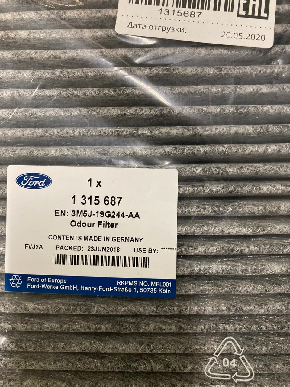 Плановая замена жижы + фильтра — Ford Mondeo IV, 2 л, 2013 года ...