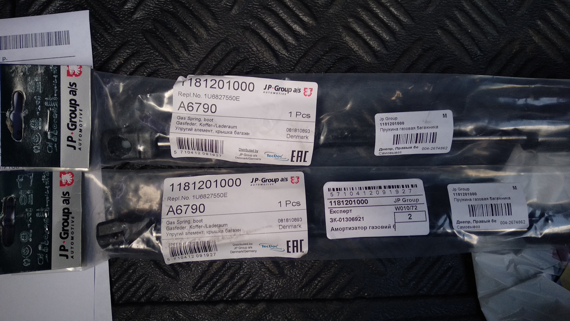 Замена амортизаторов багажника — Skoda Octavia A4 Mk1, 1,8 л, 2007 года ...