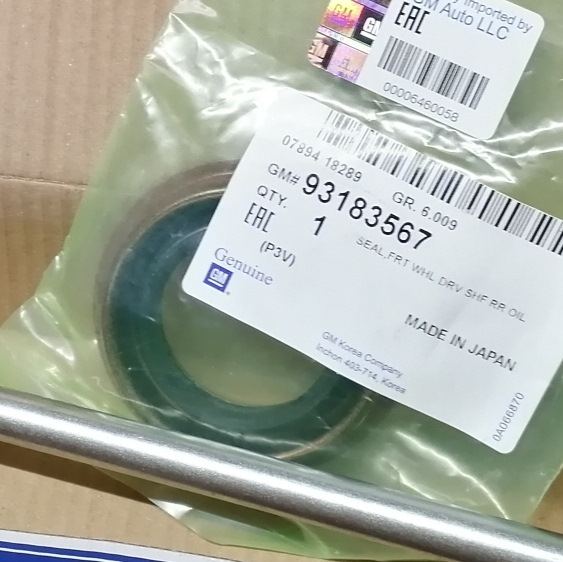 93183567 Уплотнительное кольцо кпп GM | Запчасти на DRIVE2