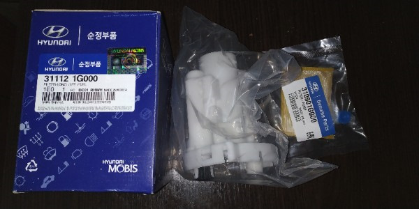 топливный фильтр замена. — KIA Rio (2G), 1,4 л, 2011 года | запчасти ...