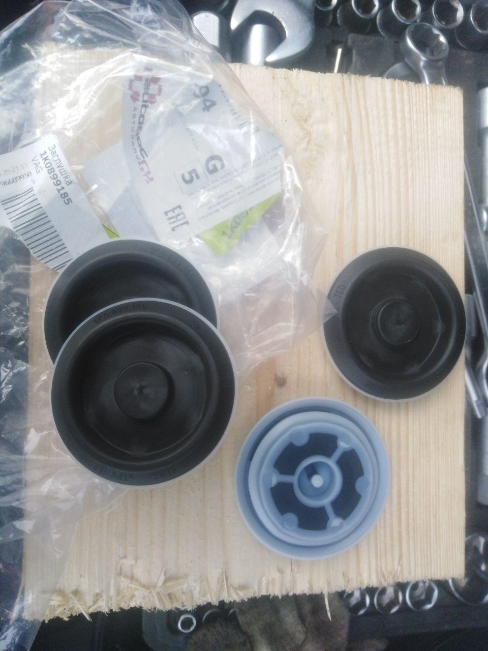 1K0899185 Заглушка VAG | Запчасти на DRIVE2