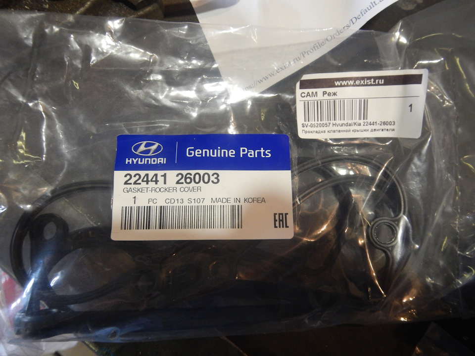 Замена гидрокомпенсаторов и сопутствующих деталей — Hyundai Accent (2G ...