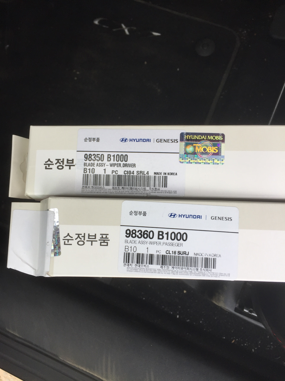 98350B1000 Щётка стеклоочистителя левая KIA HYUNDAI | Запчасти на DRIVE2