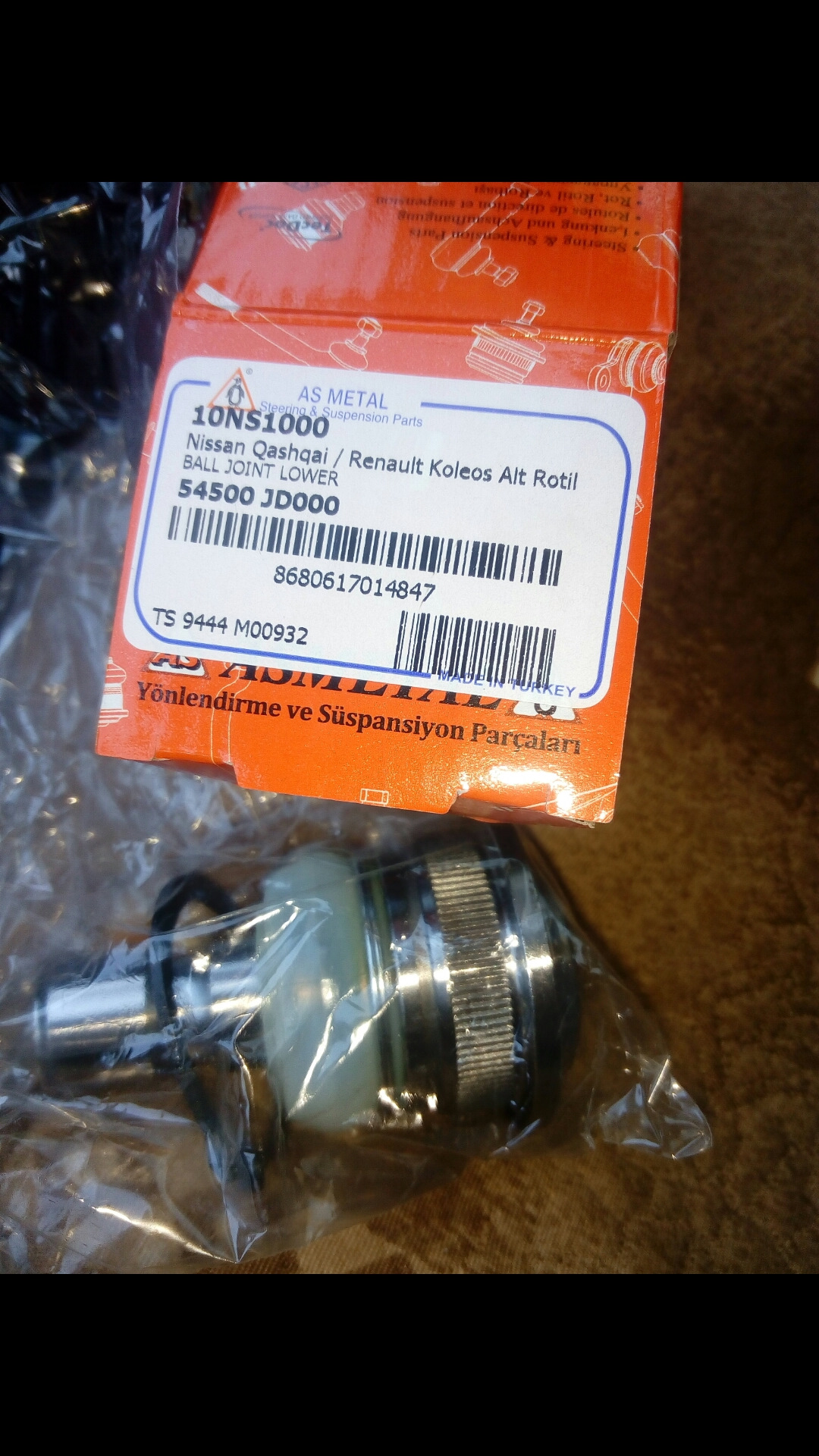 Артикул шаровой. — Nissan Qashqai+2, 1,5 л, 2009 года | запчасти | DRIVE2