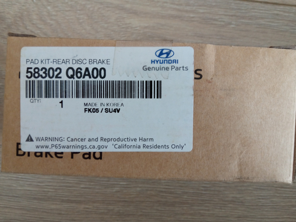 58302Q6A00 Колодки тормозные задние дисковые к KIA HYUNDAI | Запчасти ...