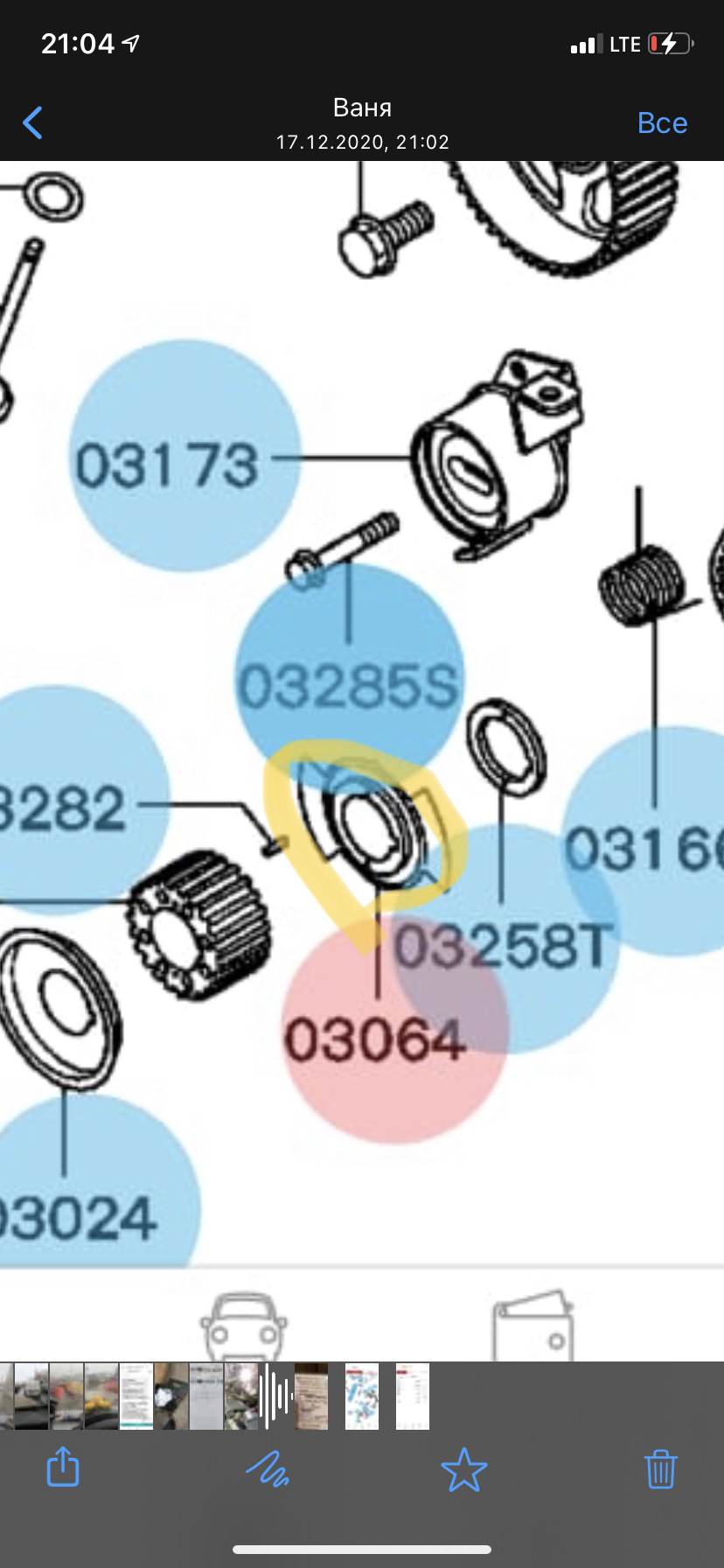 Грм — Mitsubishi Carisma, 1,6 л, 2001 года | другое | DRIVE2