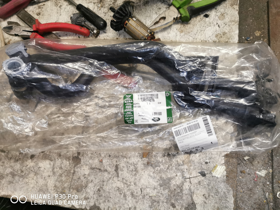 LR019276 Водяной шланг отопителя Jaguar Land Rover | Запчасти на DRIVE2