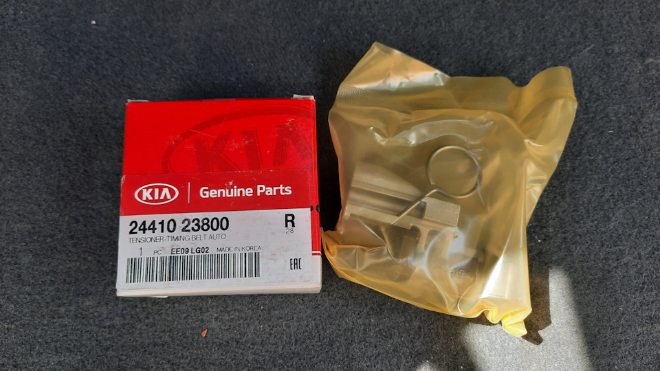 2441023800 НАТЯЖИТЕЛЬ ЦЕПИ ПРИВОДА ГРМ, СПОСОБ ИЗГОТОВЛЕНИЯ ...