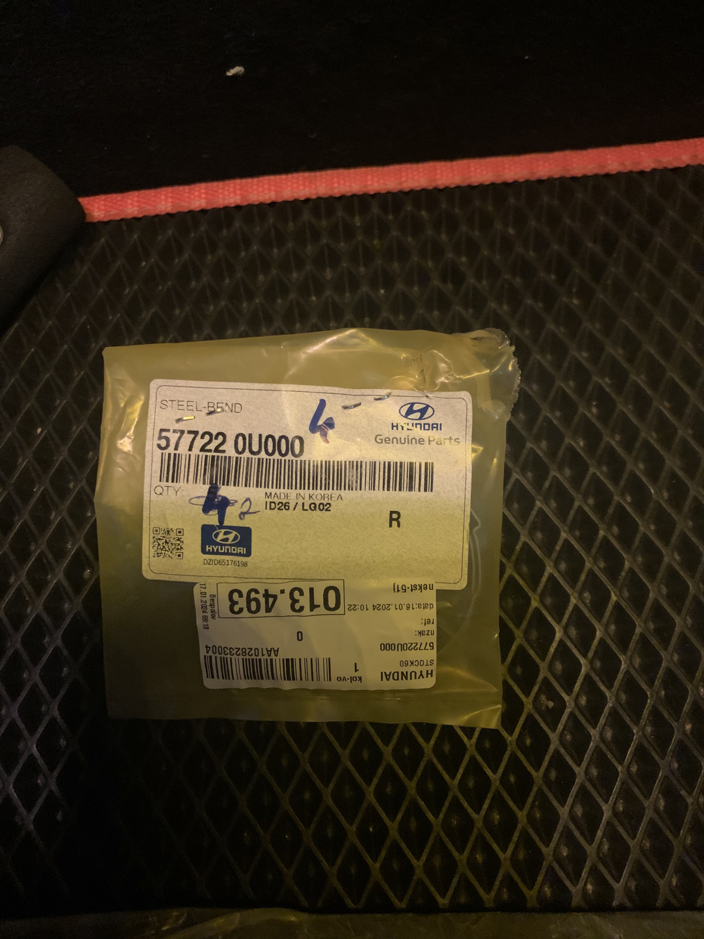 Втулка рейки — KIA Rio (3G), 1,6 л, 2013 года | визит на сервис | DRIVE2