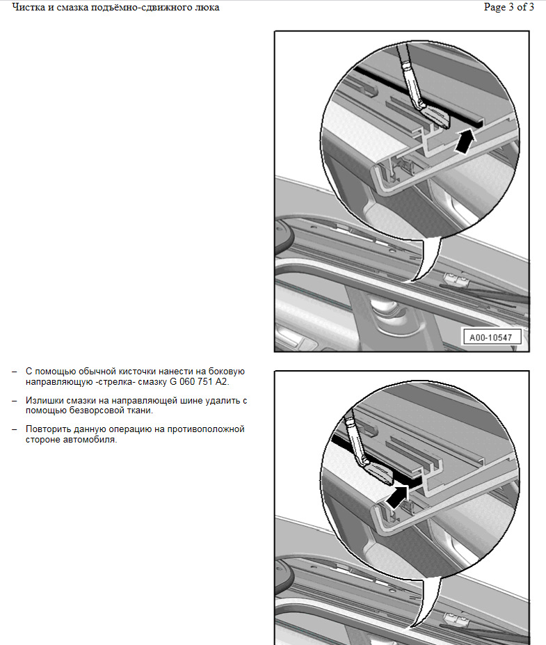 G060751A2 Смазка пластичная 150МЛ G 060751A2 VAG | Запчасти на DRIVE2