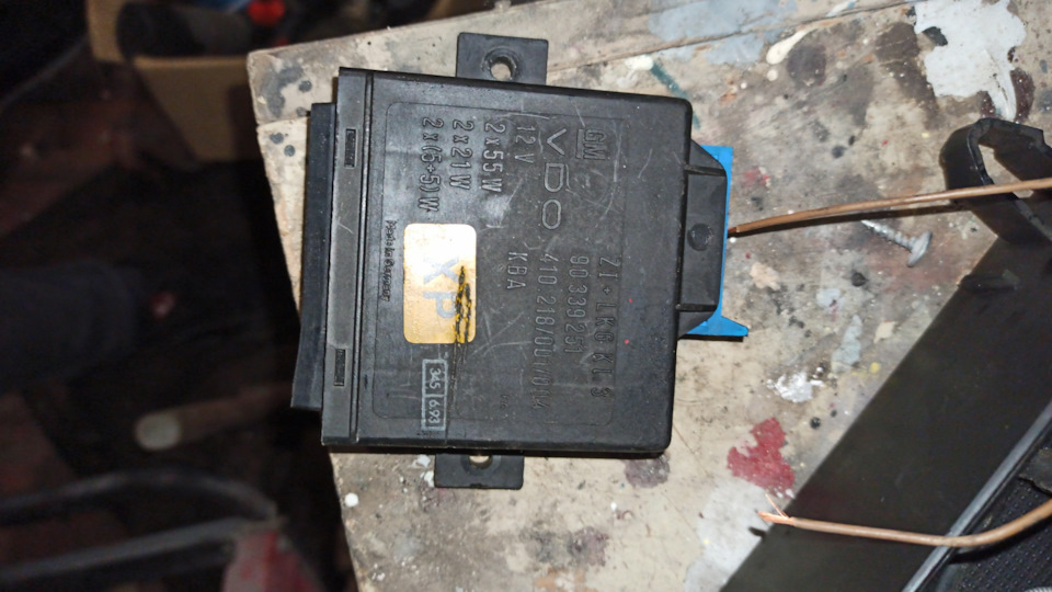 Восстановление проводки — Opel Calibra, 2 л, 1995 года | электроника ...