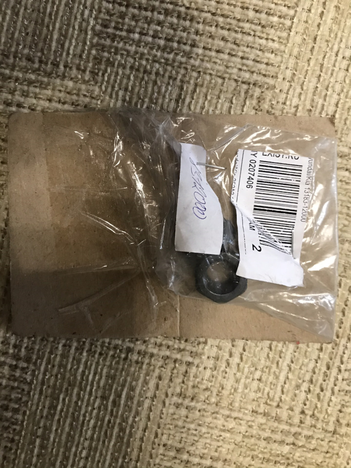 1318312000 ГАЙКА М20 KIA HYUNDAI | Запчасти на DRIVE2