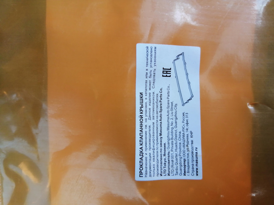 901700162 Болт с шестигранной головкой SUBARU | Запчасти на DRIVE2