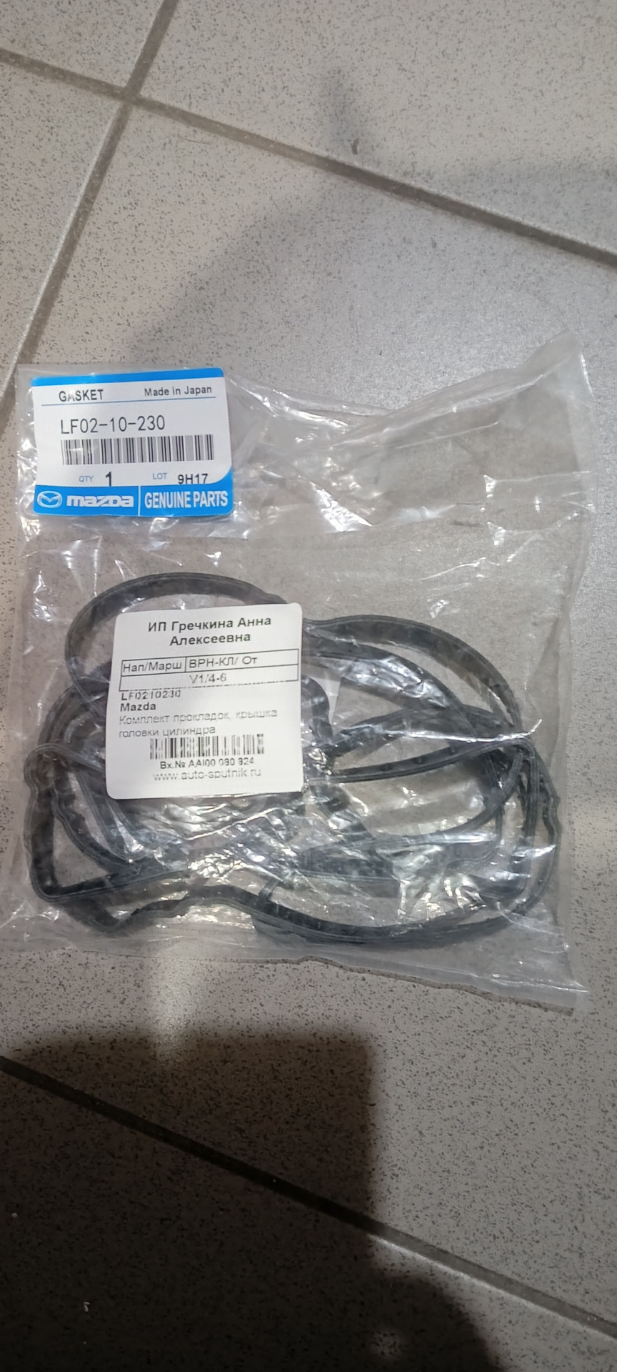 Распродажи Пост — Mazda 6 (2G) GH, 2 л, 2007 года | запчасти | DRIVE2